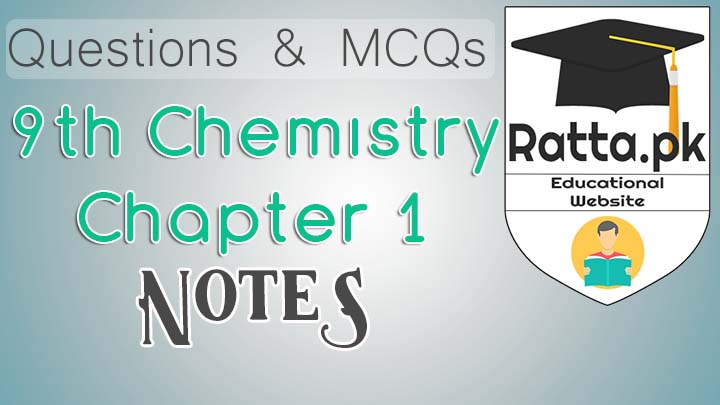 9th Class Chemistry Notes Chapter 1 MCQs Questions And Practicals 9th-class-chemistry-notes-chapter-1-mcqs-questions-and-practicals
