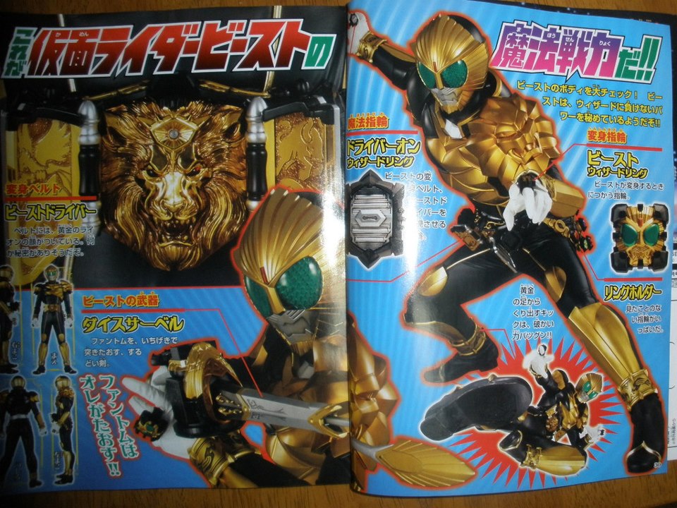 Let's talk about the Tokusatsu genre | Page 14 | Devil May Cry Forums