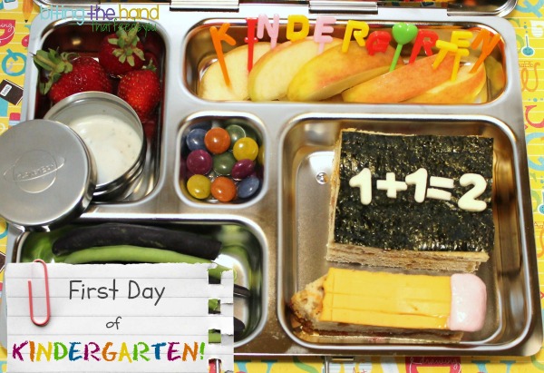 Biting The Hand That Feeds You: First Day of Kindergarten!