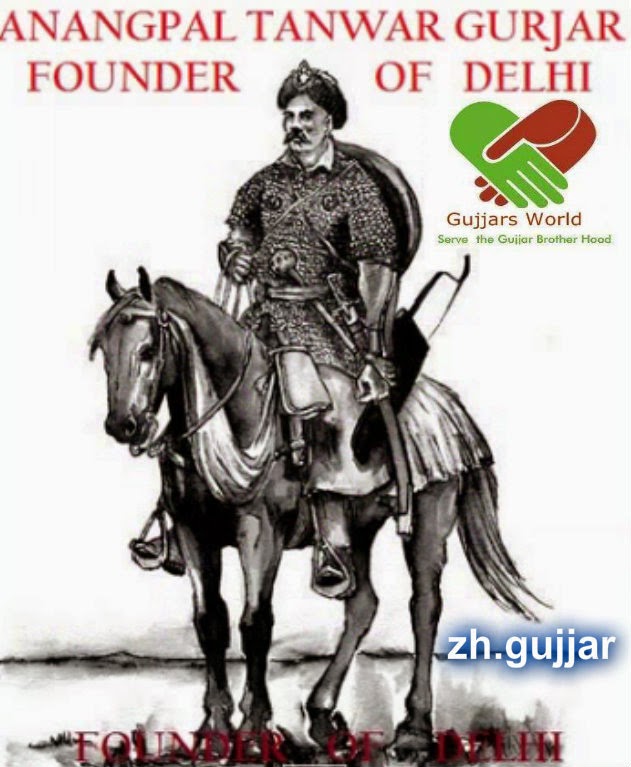 Gujjar World - History of Gujjar Nation: Anangpal Tanwar