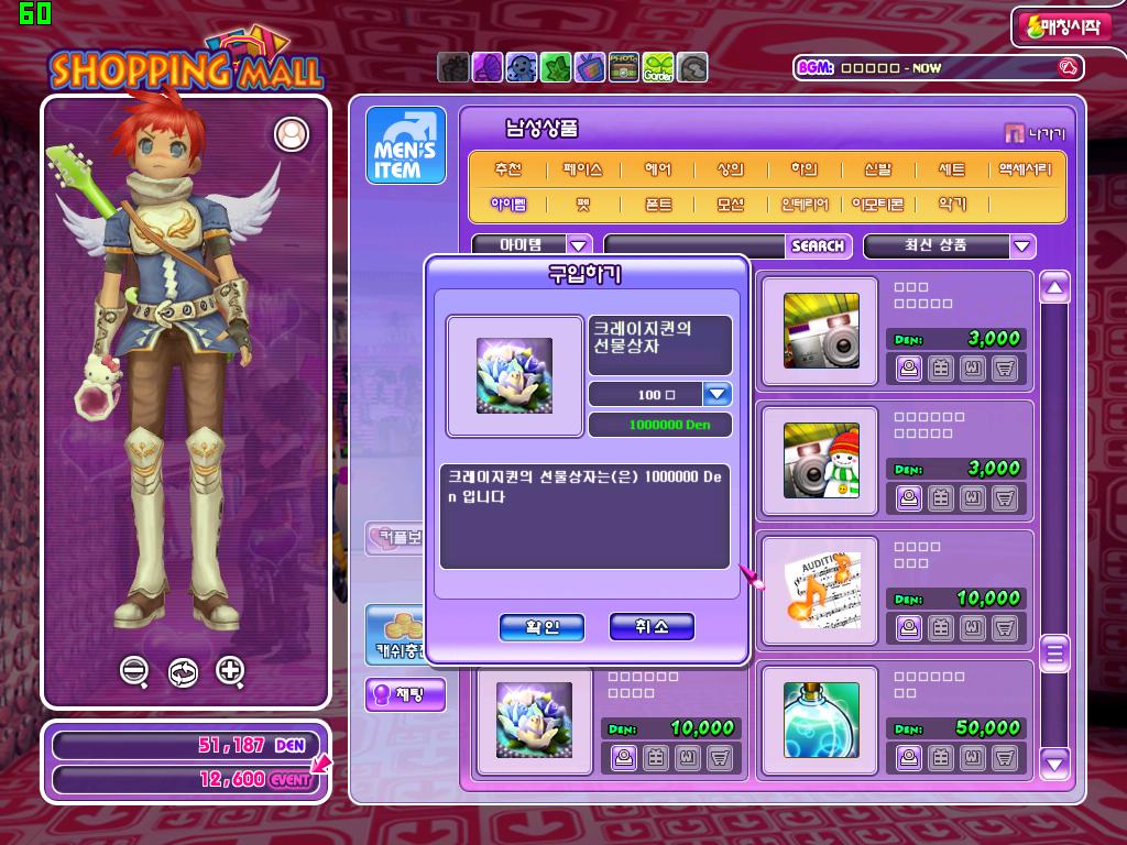 AuditionSEA LaLa Land: Audition Gift Box