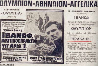 Ζαρντινιερα μ.Κ. (μετα Κρισεως): Αρχιζει το ματς!
