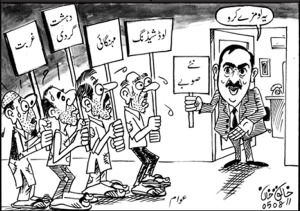 Cartoons in Pakistani Newspaper on 6 August 2011
