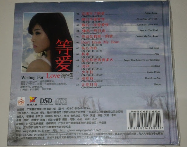 CD Tan Yan - Waiting For Love DSD - MUSIKUPEDIA