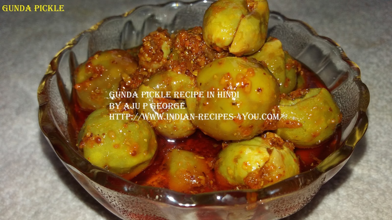 गुंदा का अचार इंन हिंदी अजू पी जोर्ज - Indian Recipes 4 you