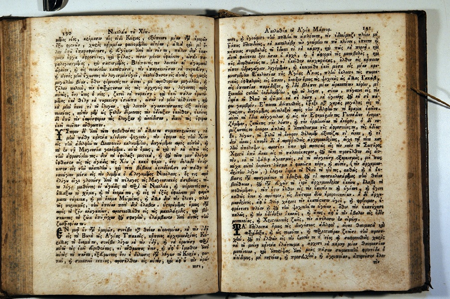 ΑΓΙΟΡΕΙΤΙΚΟΣ ΛΟΓΟΣ: 06/01/2012 - 07/01/2012