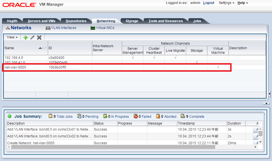 Oracle Linux とその周辺のもの: Oracle VM Manager 3.3.3 への VM Network 作成。