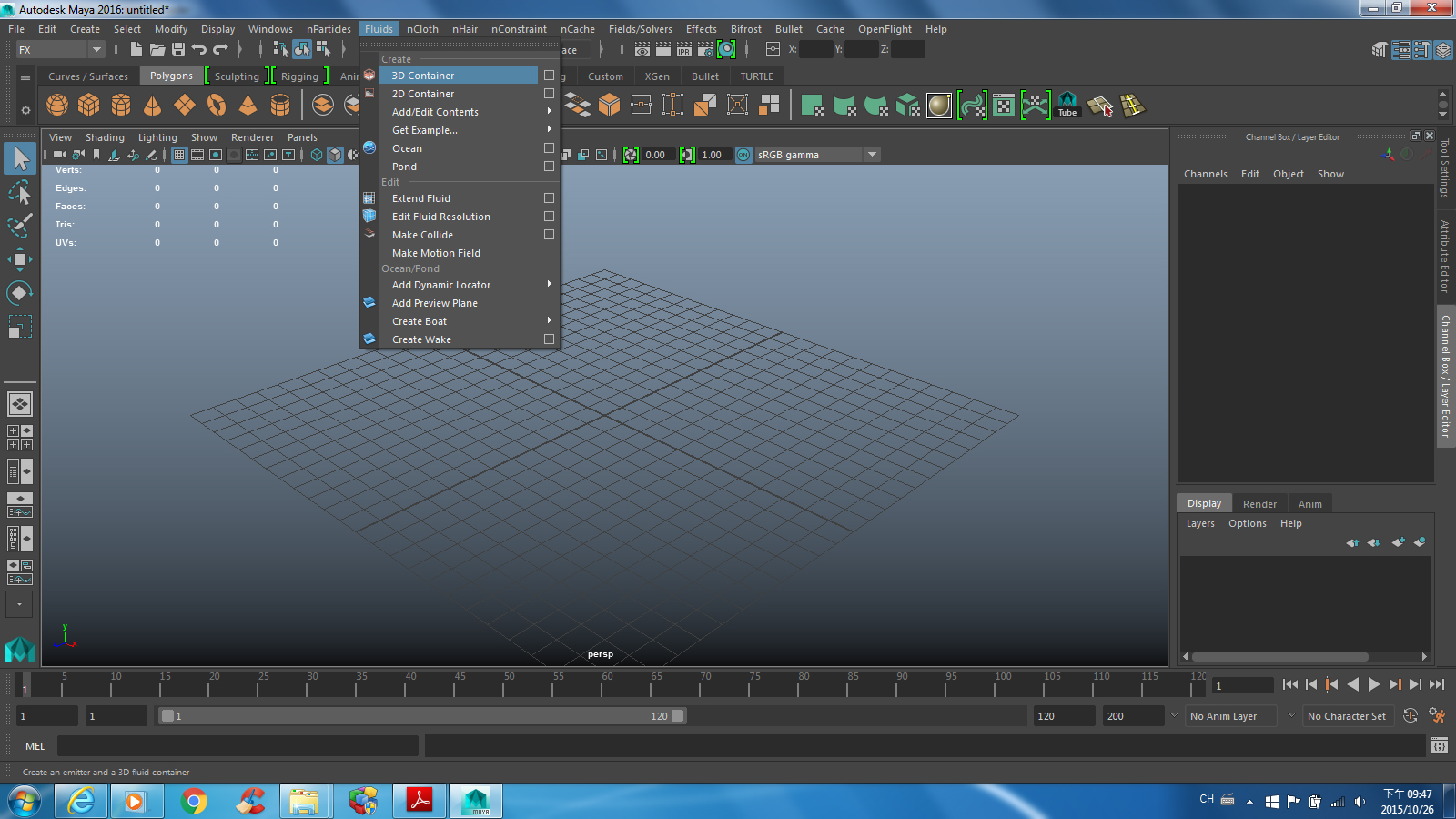 T-arch Lab: Maya Tutorial- Maya Fluid 流體模擬