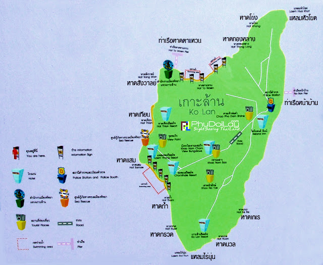 เกาะล้าน: แผนที่เกาะล้าน | Koh Larn Map