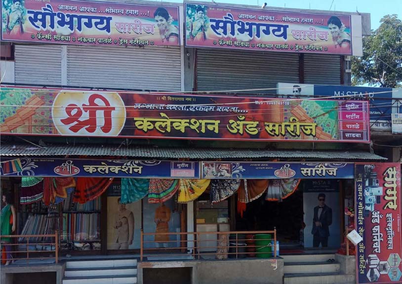 9049749108 - Risod Shop