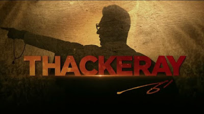 Thackeray Movie Dialogues | Nawazuddin Siddiqui Dialogues from Thackeray