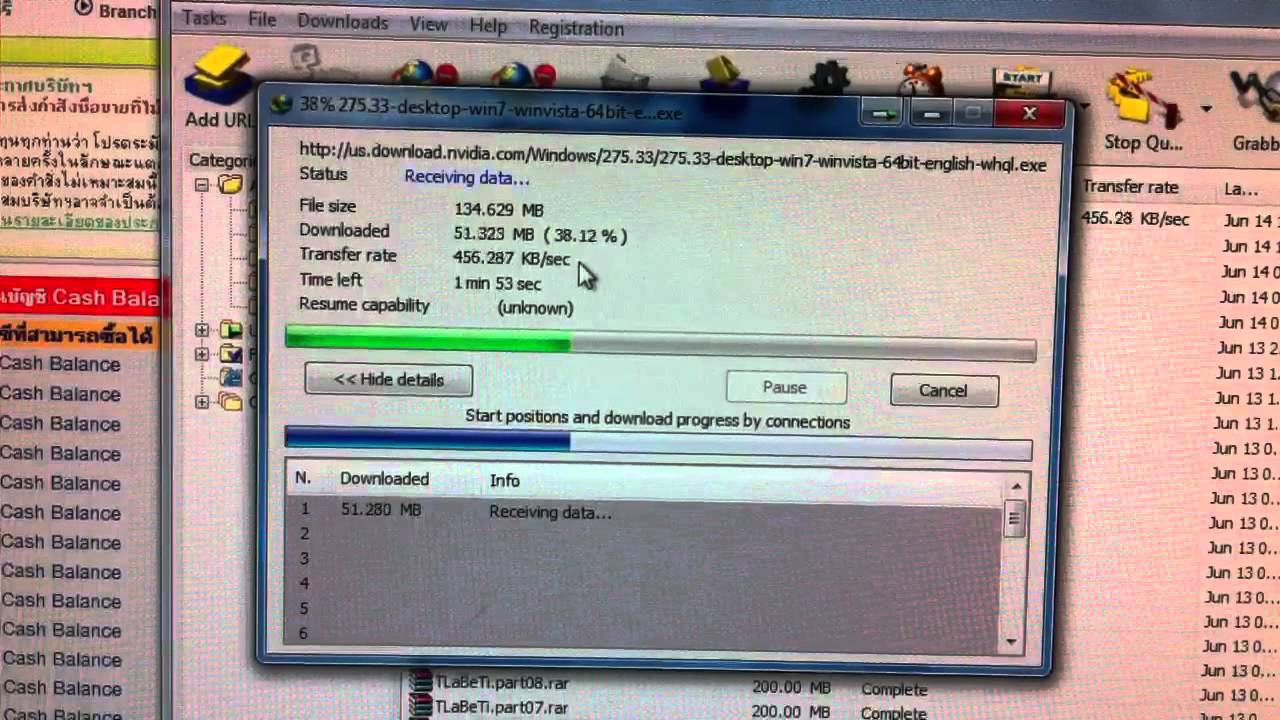 airnet ais - Thai News Collections