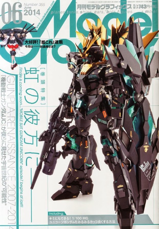 GUNDAM GUY: Model Graphix (June 2014 Issue) - Cover Image