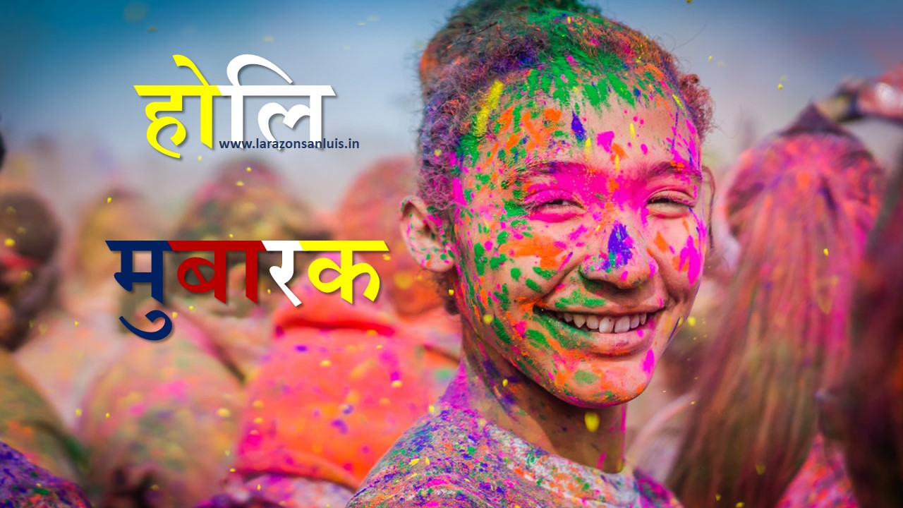 [15+ Happy] Holi Images in Hindi : Holi Mubarak Images | Bura Na Mano ...