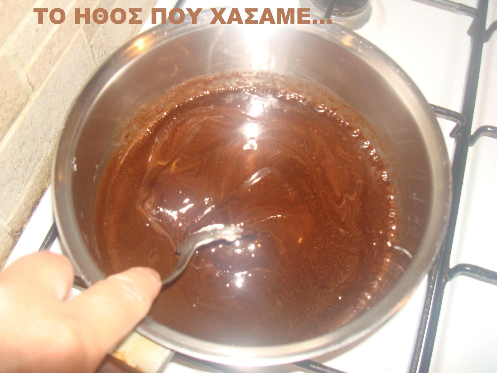TΟ ΗΘΟΣ ΠΟΥ ΧΑΣΑΜΕ...: Καλημέρα και σήμερα...