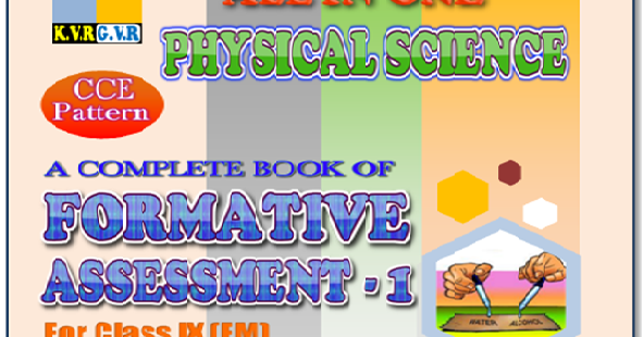 Physical Science 4ever: 9th Class English Medium Projects