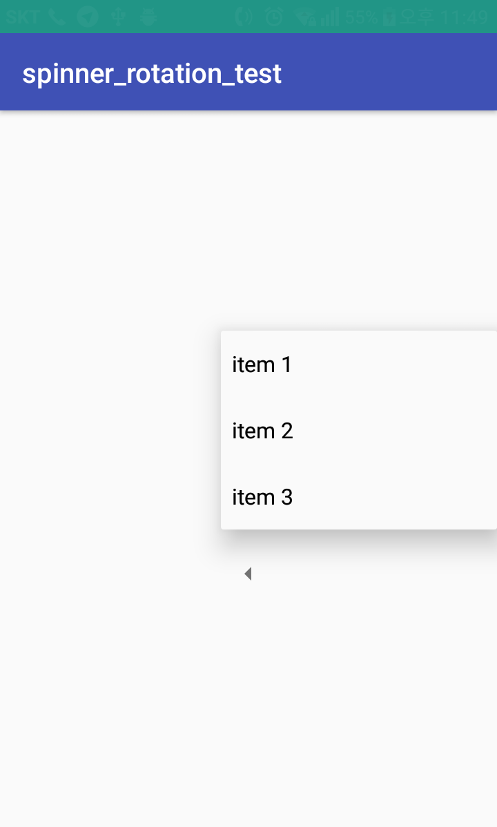 [Android Studio] Spinner setRotation 시 dropdown 창 함께 회전하기 ~ 개발 공부