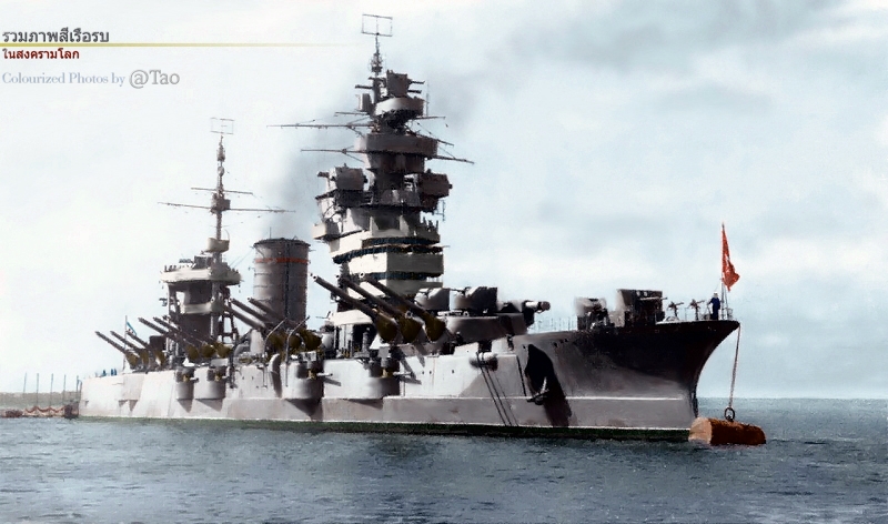 รวมภาพสีเรือรบในสงครามโลก: Russian battleship Gangut "October Revolution"