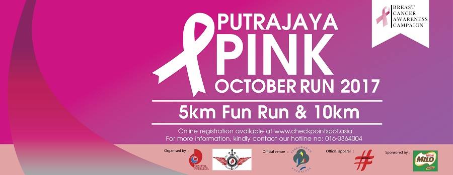 RUNNERIFIC: Putrajaya Pink October Run 2017