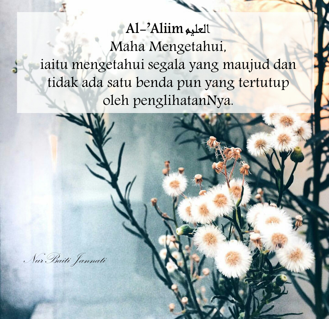 Keindahan Nama-Nama Allah SWT... Allah berfirman; Dan sekiranya segala ...