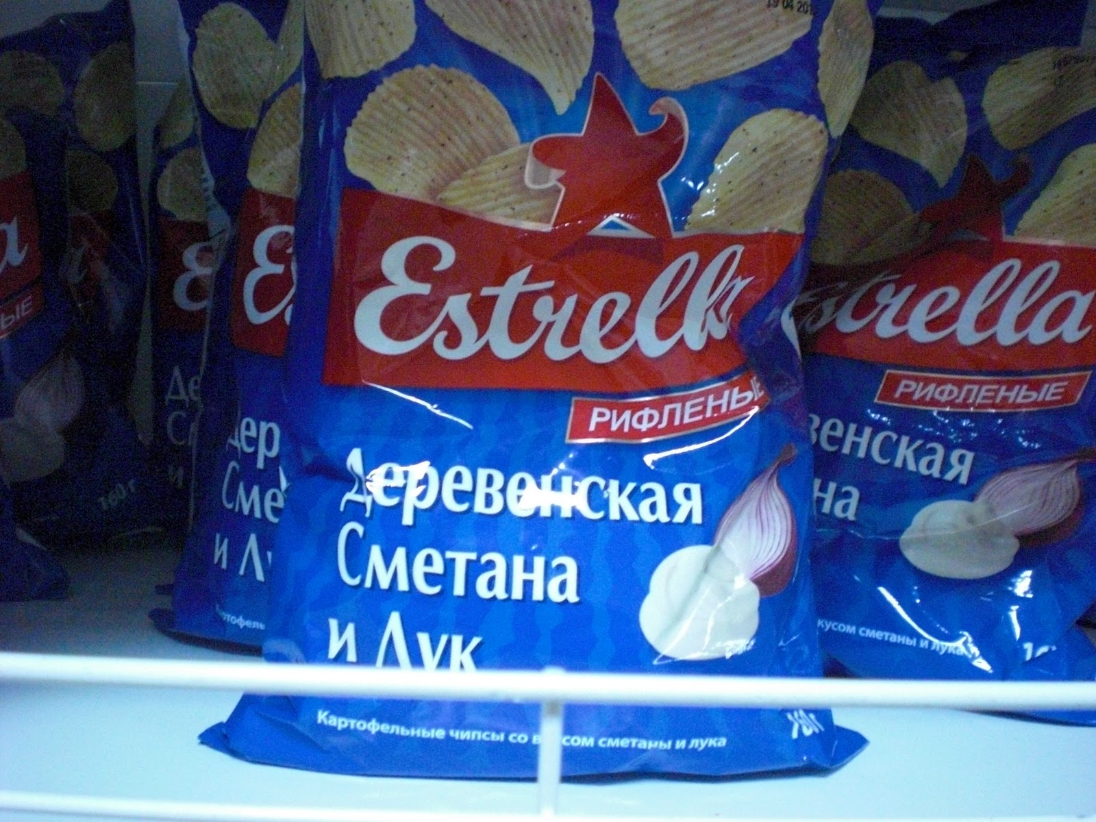 Анне в Тольяатти: Essen Teil 2: закуска (Sakuska)