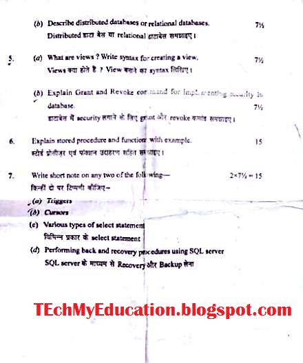 UBTER CSE 5 sem papers