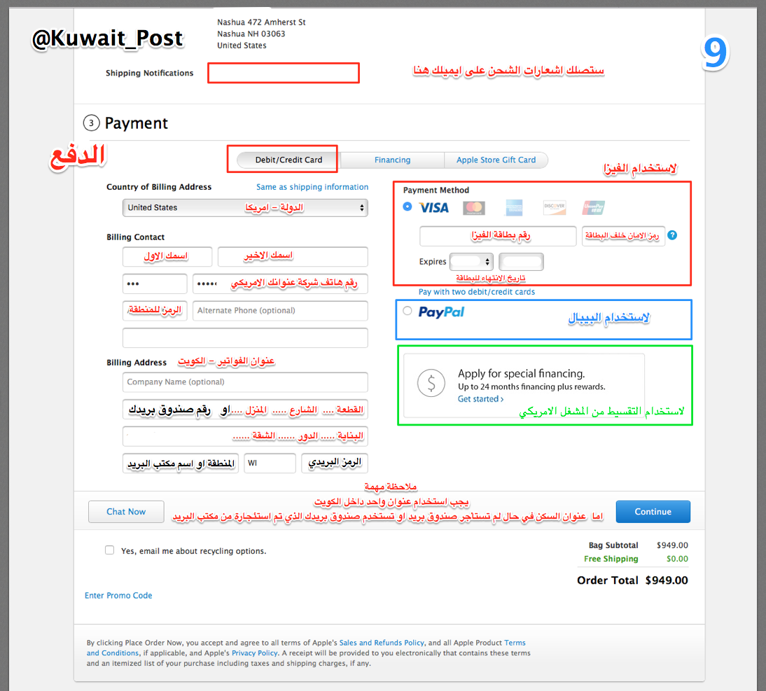 Kuwait_Post@