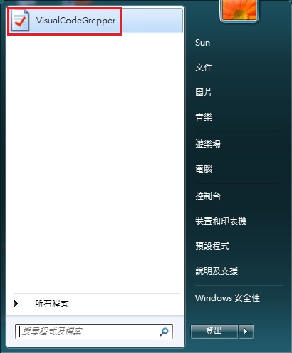 自動化測試 手札: 源碼檢測 Visual Code Grepper
