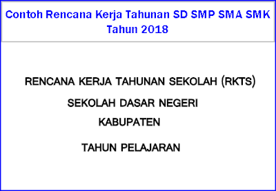 Contoh Rkt Smp – Beinyu.com
