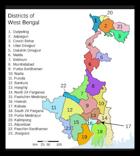 KNOWS ABOUT WEST BENGAL পশ্চিমবঙ্গের কিছু তথ্য