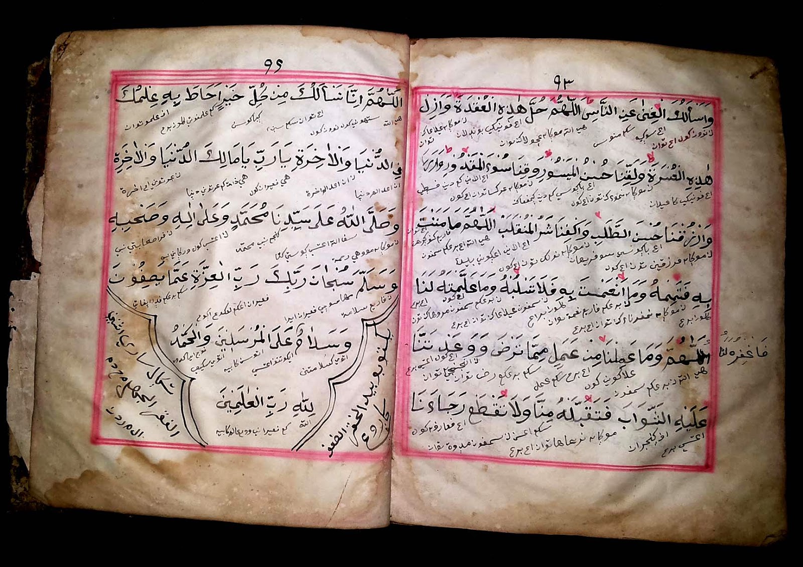 abu dervish: Ancient Manuscript Review 150 : Antique Malay Maulid ...