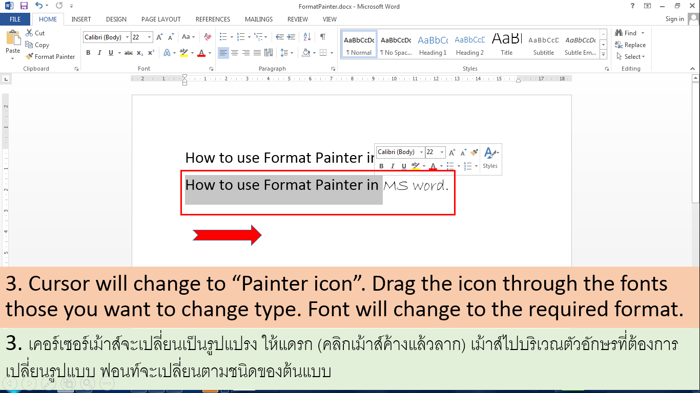 MSWord-How to use Format Painter - วิธีใช้ Format Painter ~ Knowledge ...