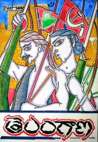 RUSTUM PAINTINGS: 2014