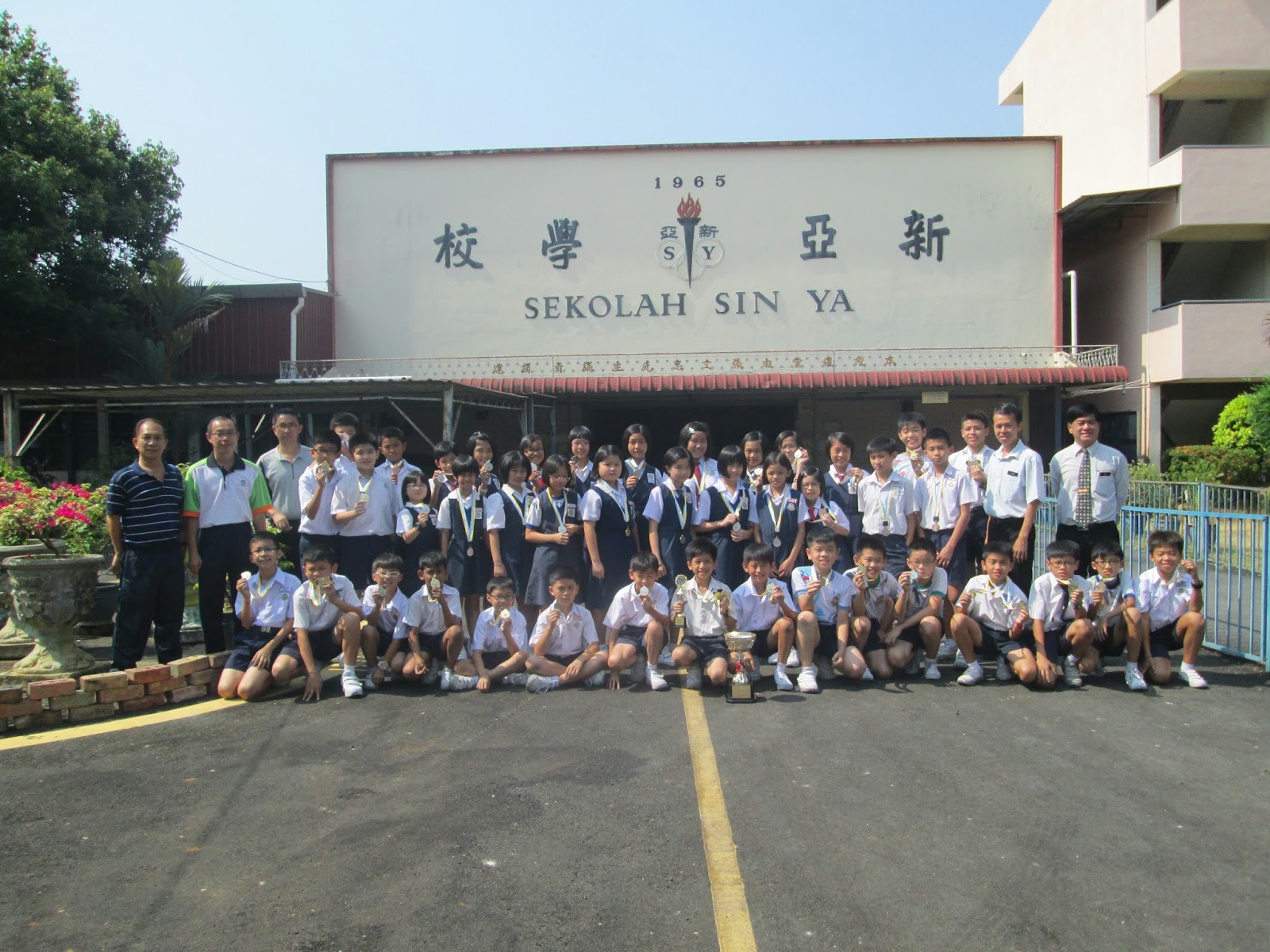 Pusat Sumber SJK ( C ) Sin Ya