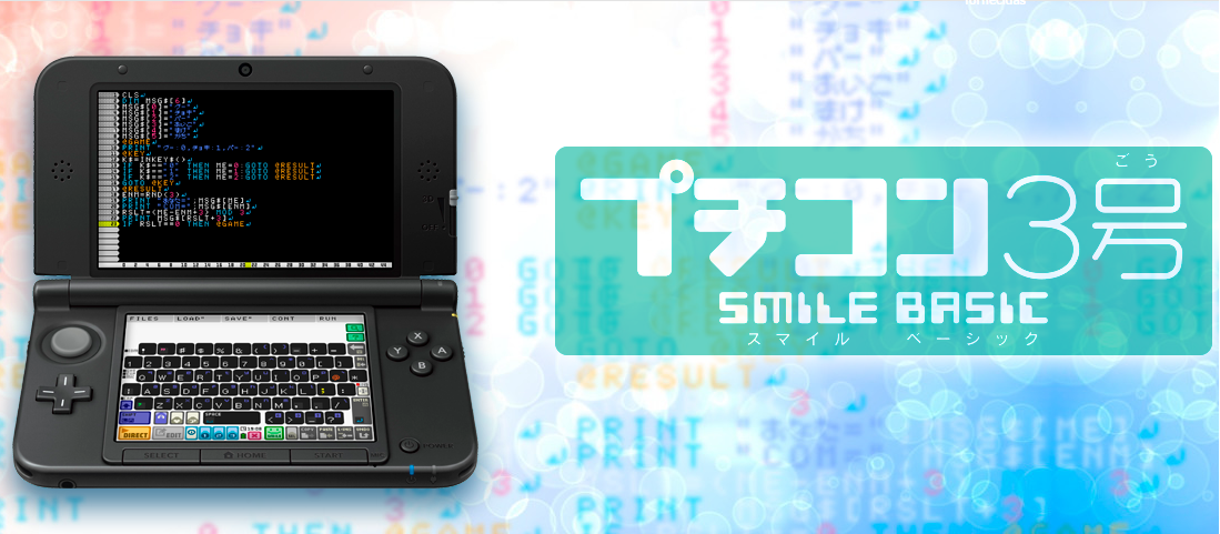 Petit Computer 3rd Edition permite criar os seus próprios jogos para ...