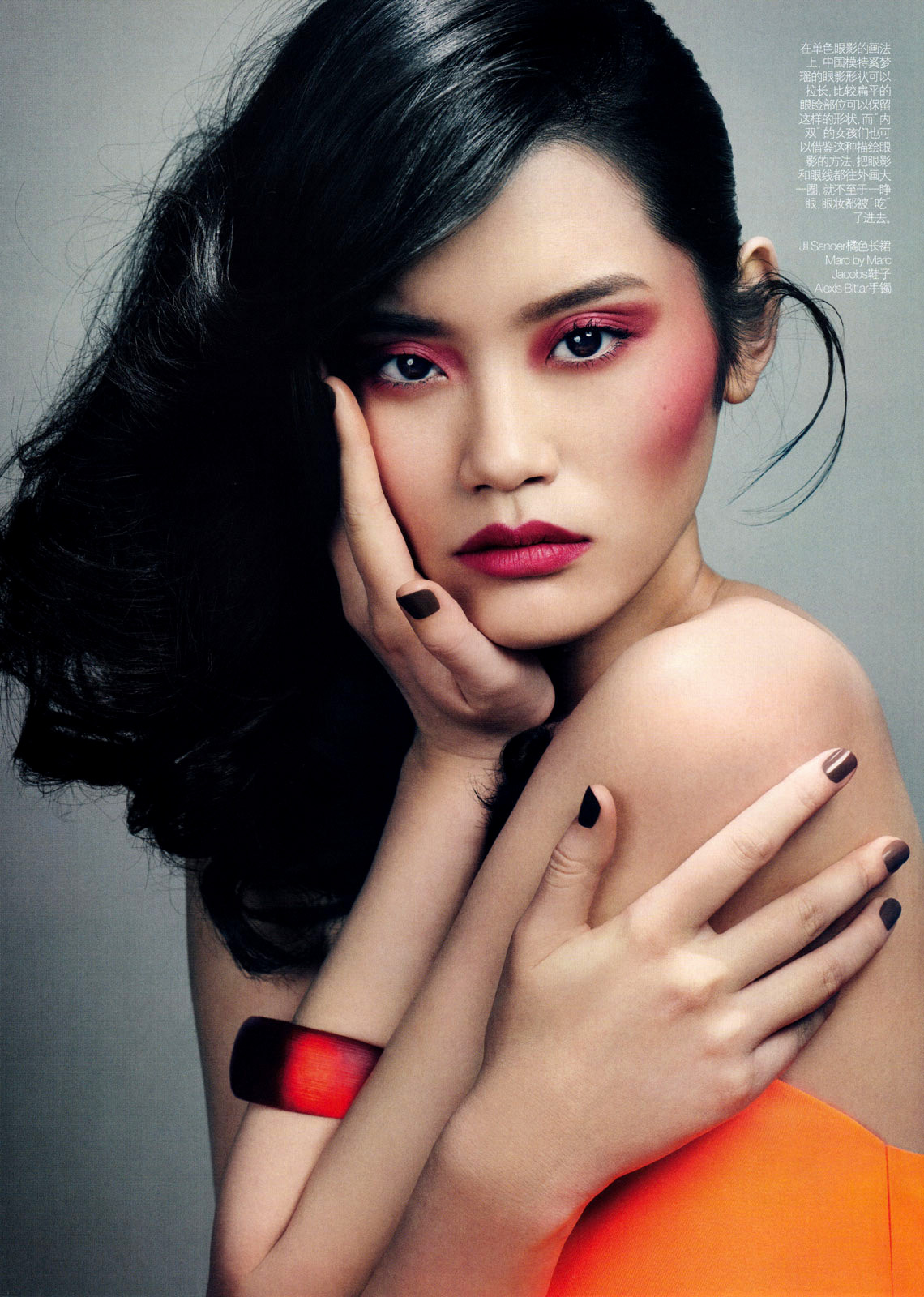 ASIAN MODELS BLOG: EDITORIAL: Ming Xi in Vogue China, April 2011