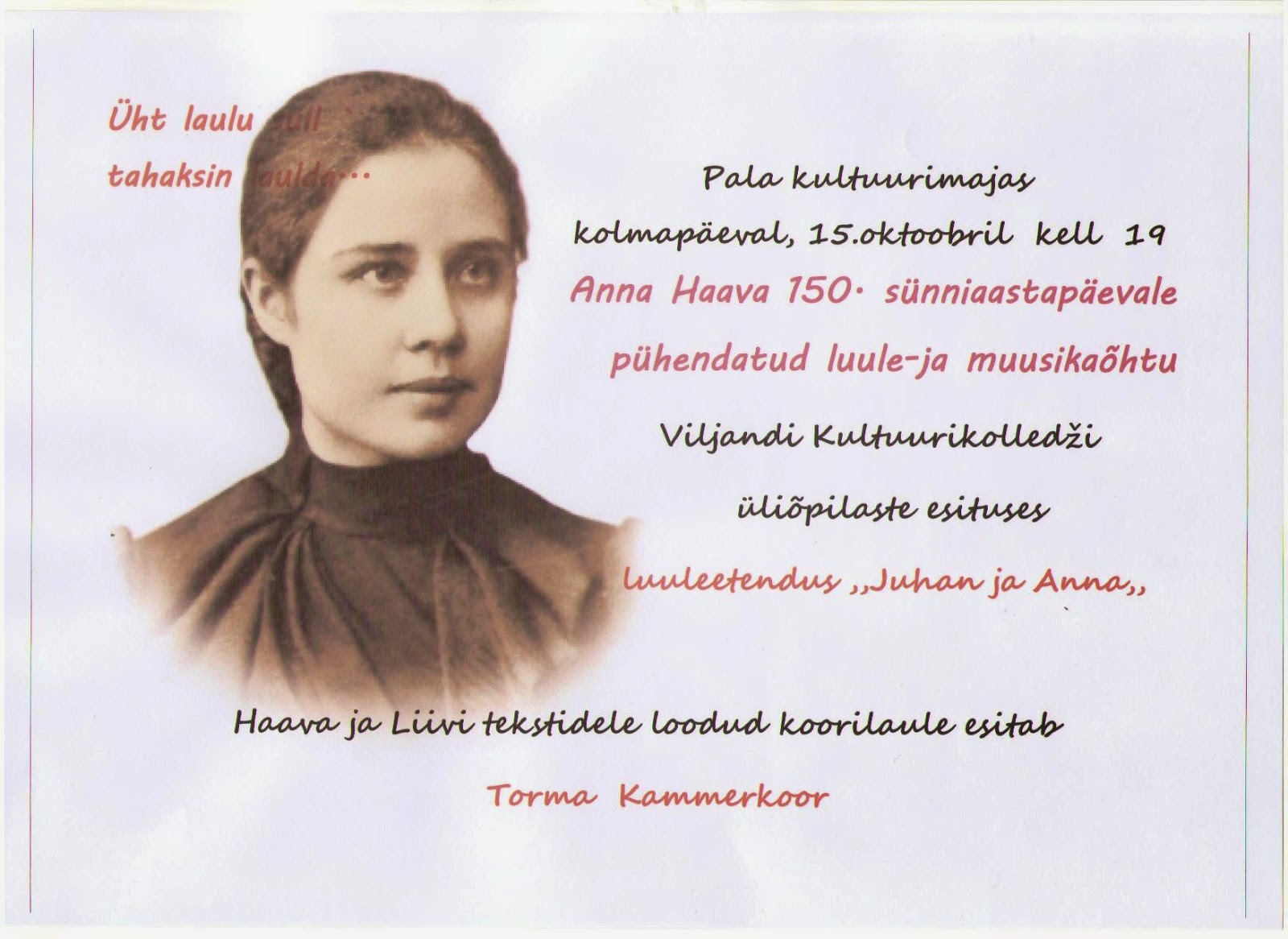 Pala raamatukogu: ANNA HAAVA 150. sünniaastapäev Palal