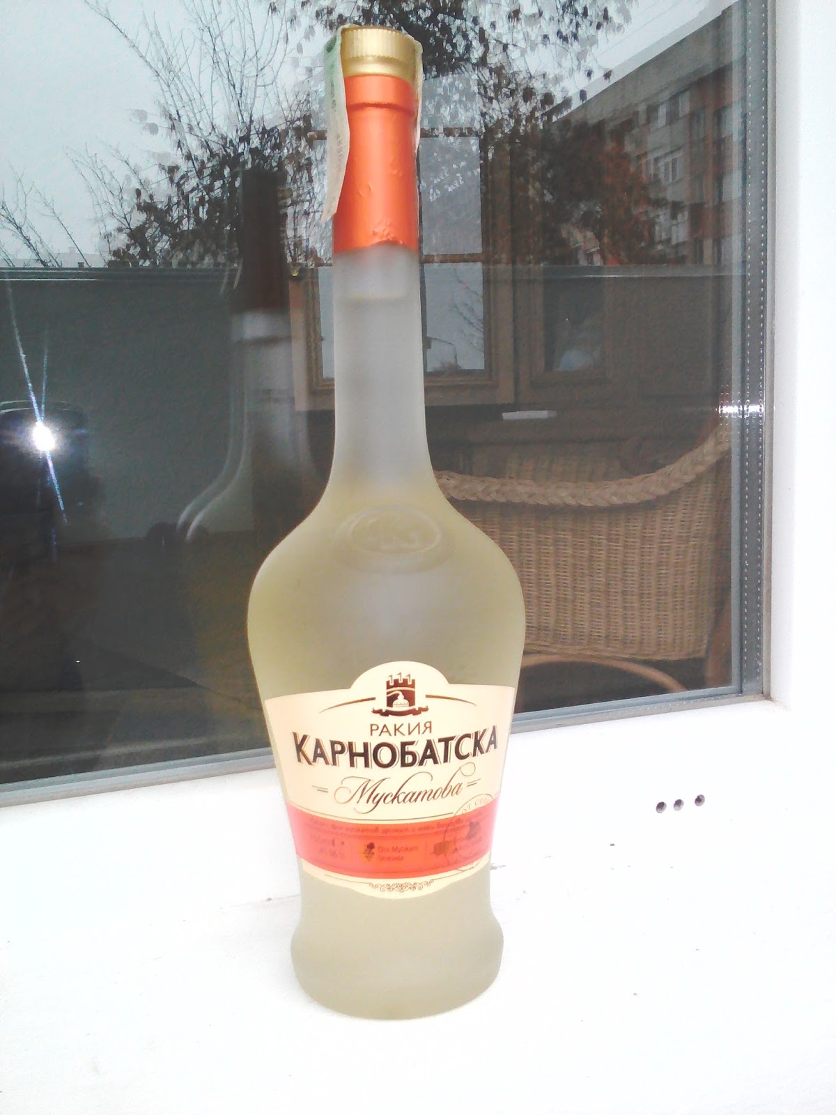 The Rakia Site: Karnobatska Muscadine Grape Rakia