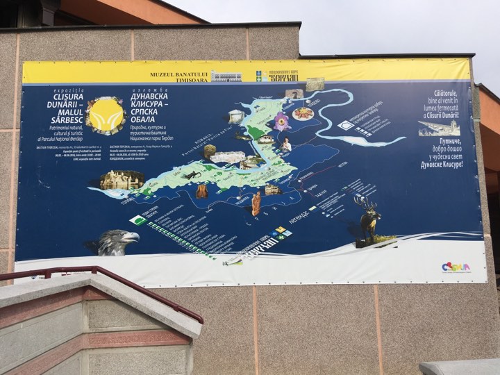 Η ΒΙΩΣΙΜΗ ΑΝΑΠΤΥΞΗ ΕΙΝΑΙ ΠΟΛΙΤΙΣΜΟΣ: Το Εθνικό Πάρκο Djerdap της Σερβίας