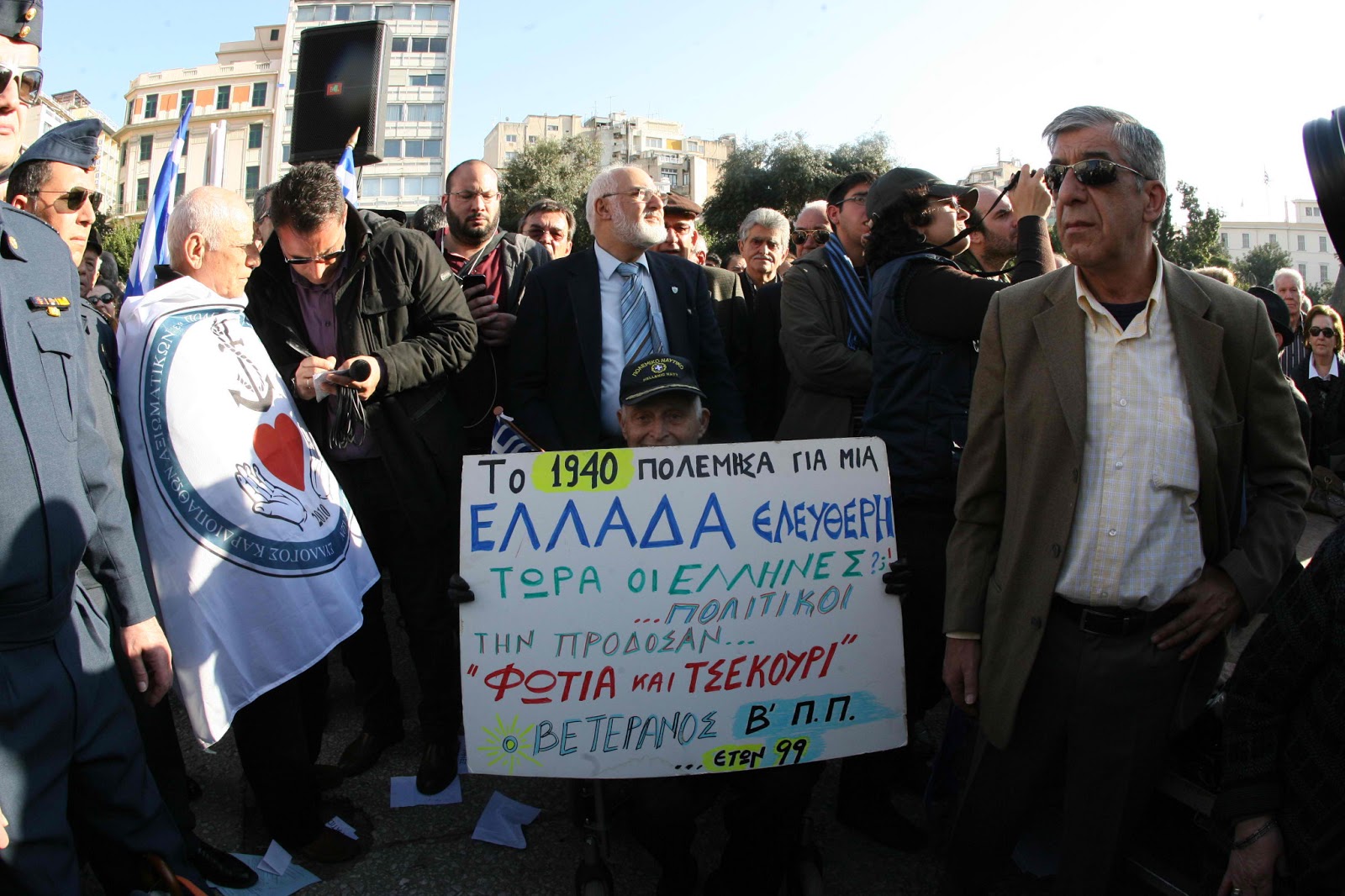 ΠΟΛΙΤΙΚΗ ΕΝΗΜΕΡΩΣΗ: 03/10/13
