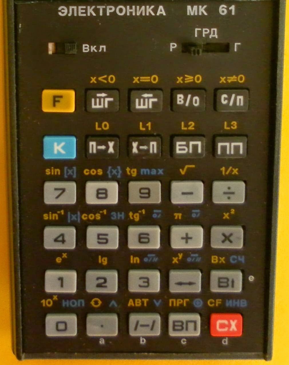 Elektronika MK-61 - today I ordered one NIB