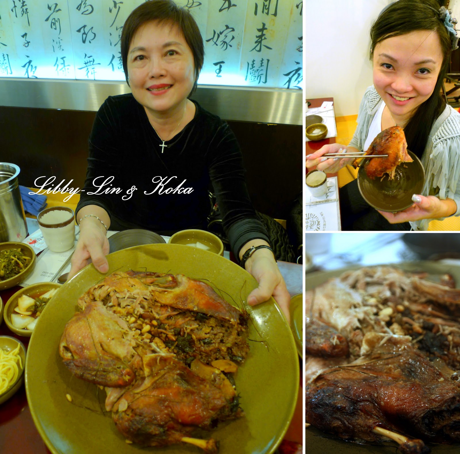 Libby-Lin & Koka: Day 6: Yuhwang-ori-jinheuk-gui at Nolboo Duck Restaurant