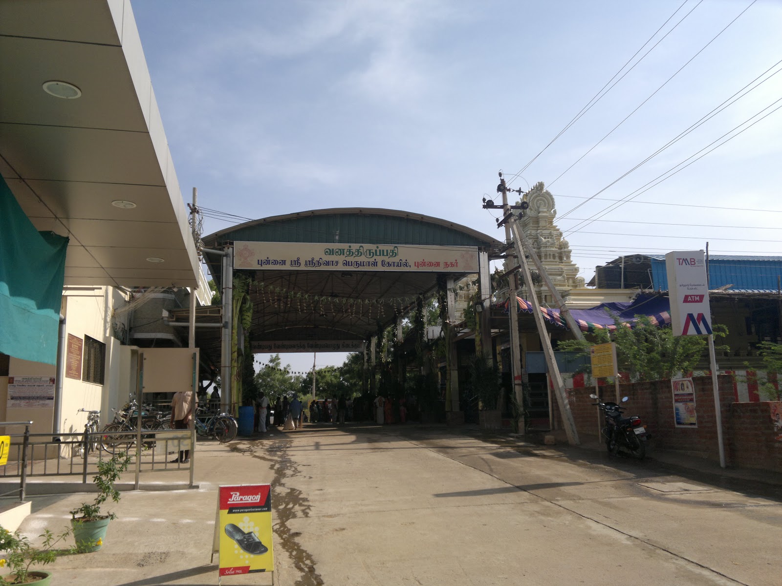 SIVANUM,SAIVAMUM.: Pandiyanaatu thirpupathigal and Vanathirupathi