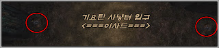 Guide Raid Boss Lineage2 TAUTI - Lineage II News