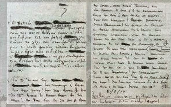 ΑΠΙΣΤΕΥΤΑ ΠΡΑΓΜΑΤΑ ΣΥΝΕΒΑΙΝΑΝ ΣΤΗΝ ΓΑΛΑΚΤΟΚΟΜΙΚΗ... ΕΨΑΧΝΕ ΤΑΒΛΕΣ Ο ...