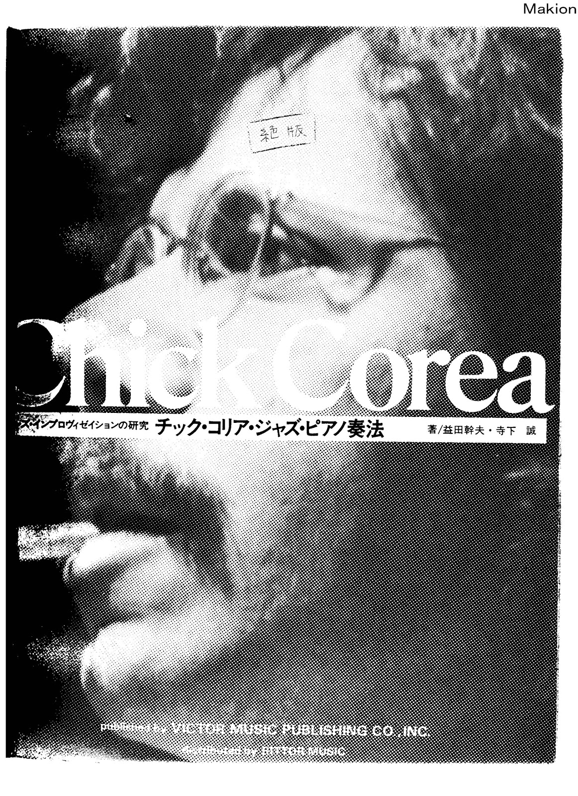 Jazz Piano Library: Chick Corea - Jazz Improvisation