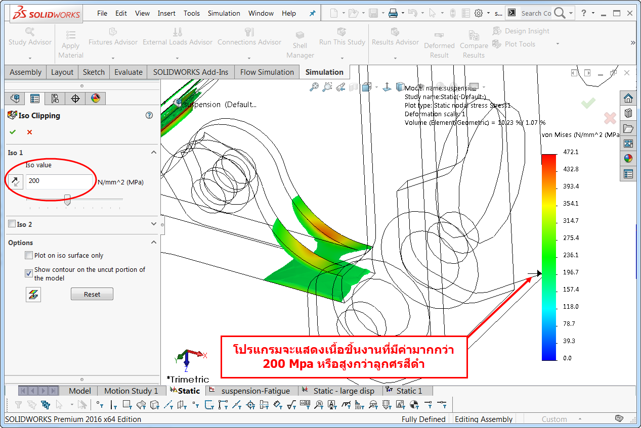 ผลลัพธ์ที่ได้จาก Simulation มีอะไรบ้าง Part 5/5 | Simulation so easy
