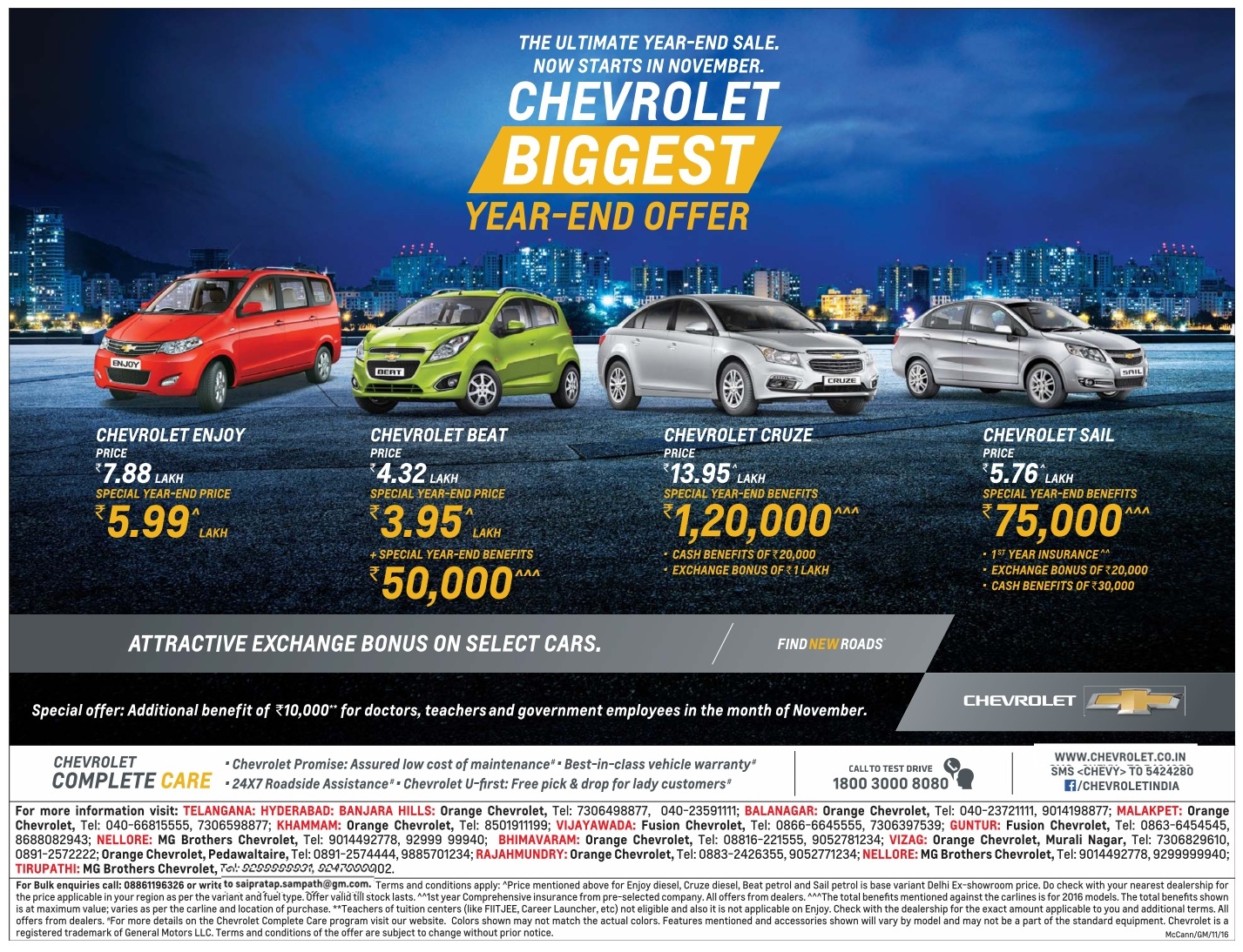 Chevrolet Biggest year end offers | November 2016 discount offers