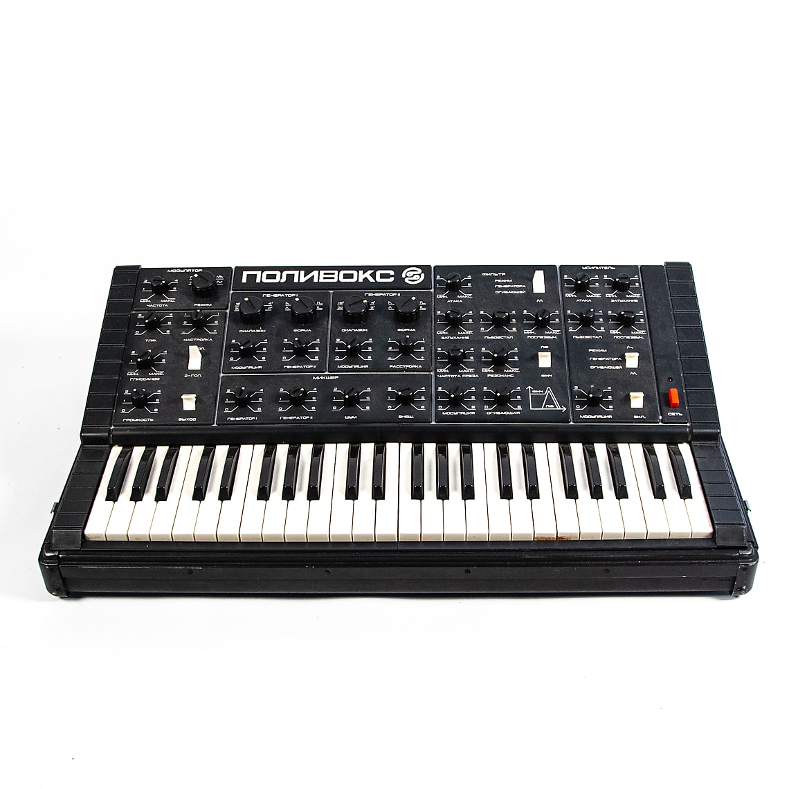 MATRIXSYNTH: Polyvoks Russian Analog Synthesizer Owned by Ben Folds