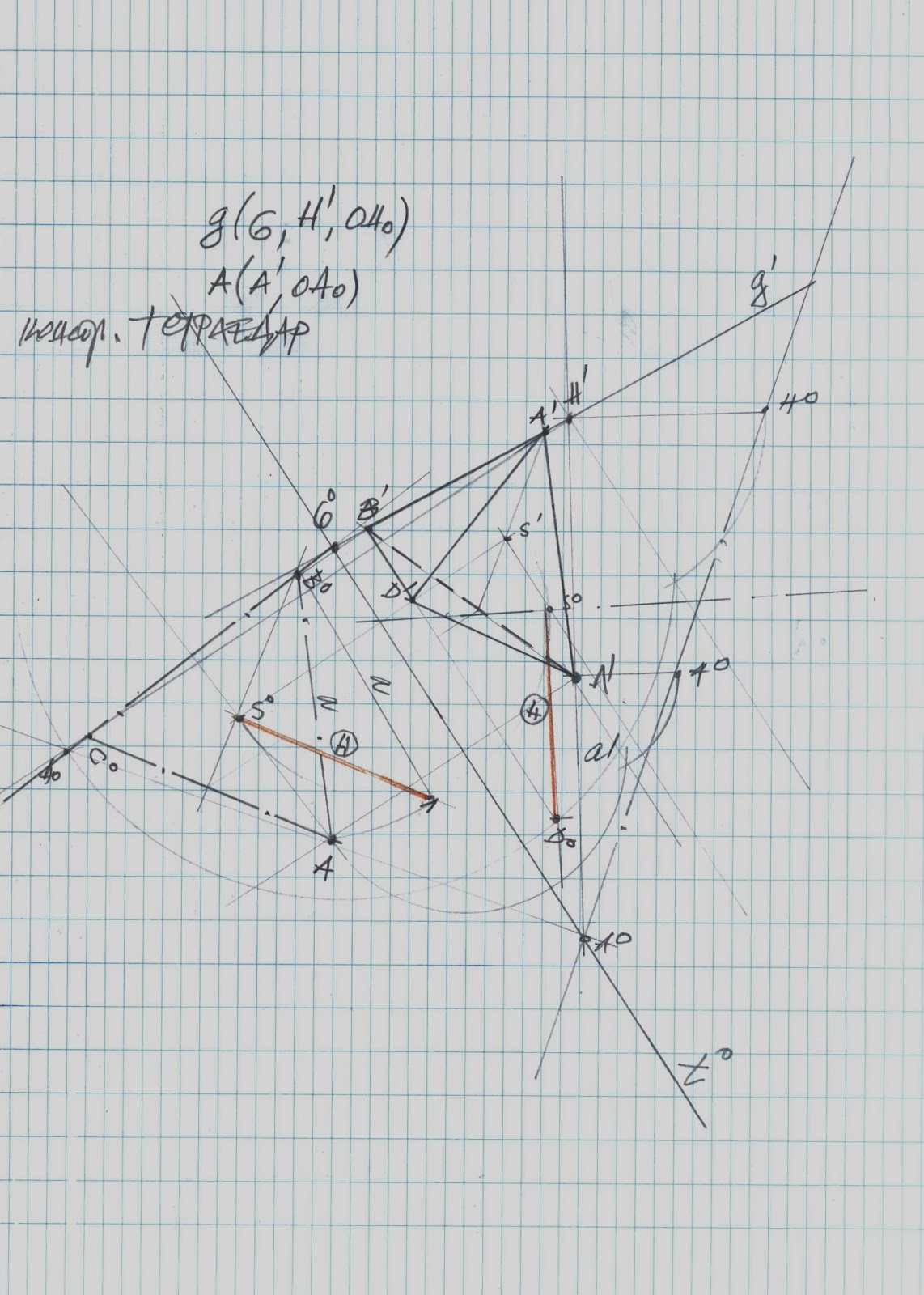 NACRTNA GEOMETRIJA - DESCRIPTIVE GEOMETRY - GEOMETRIA DESCRITTIVA ...